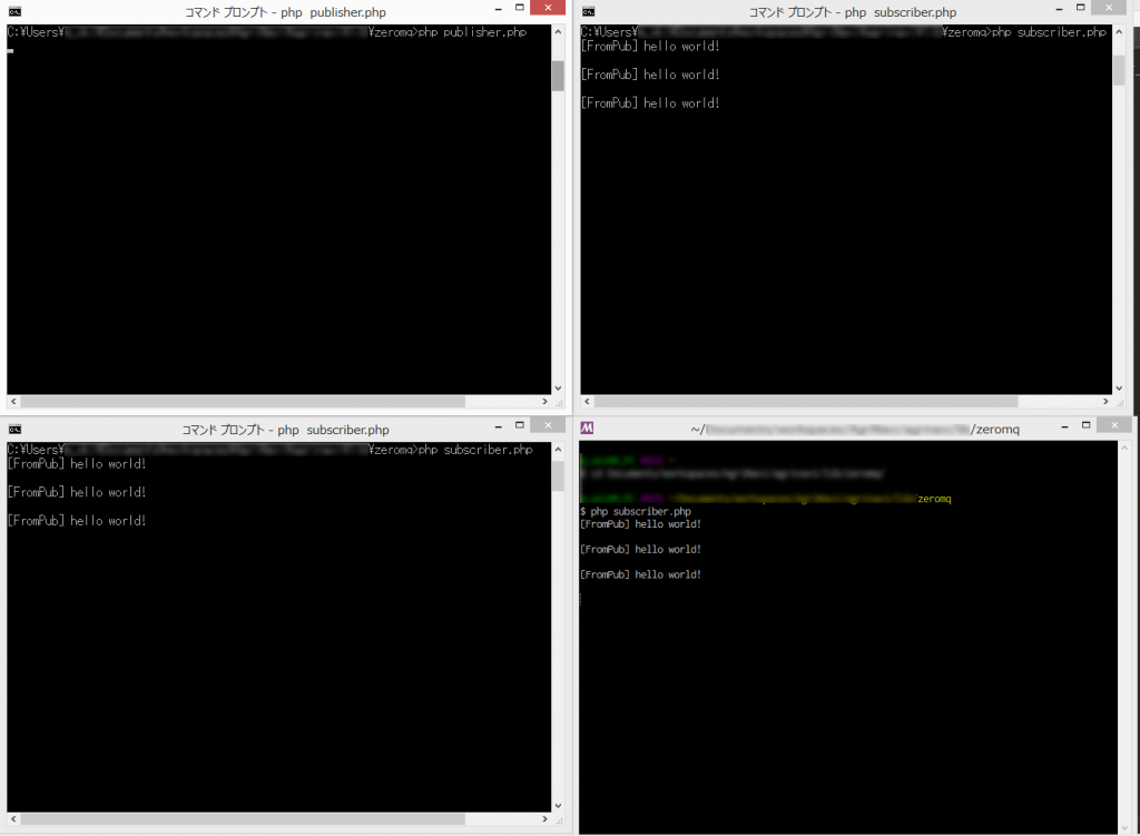 0MQ(zeromq)でメッセージングのさわりを勉強する - IoTシステム構築のIT工房Z